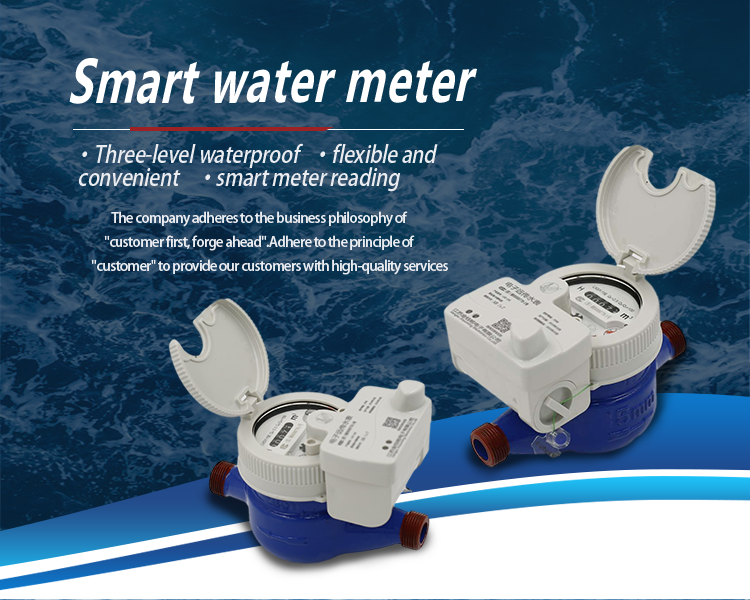 Smart water meter , Water meter verification device , Far water water ...